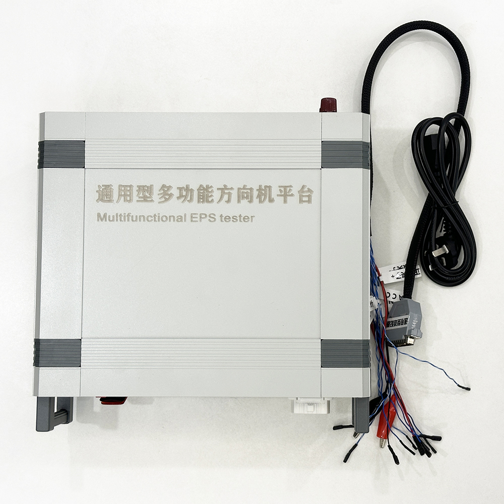 Multi-Function EPS System Diagnostic Test Platform Host