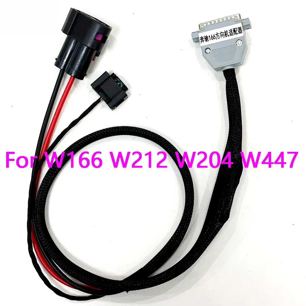 Multi-Function EPS System Diagnostic Test Platform Option Cable for ...