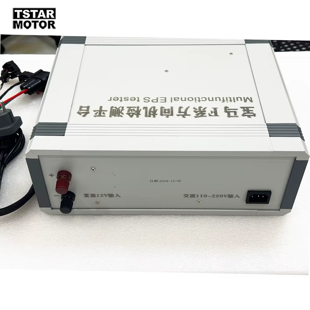 EPS Test Platform kit For BMW F Series Without Torque Drive