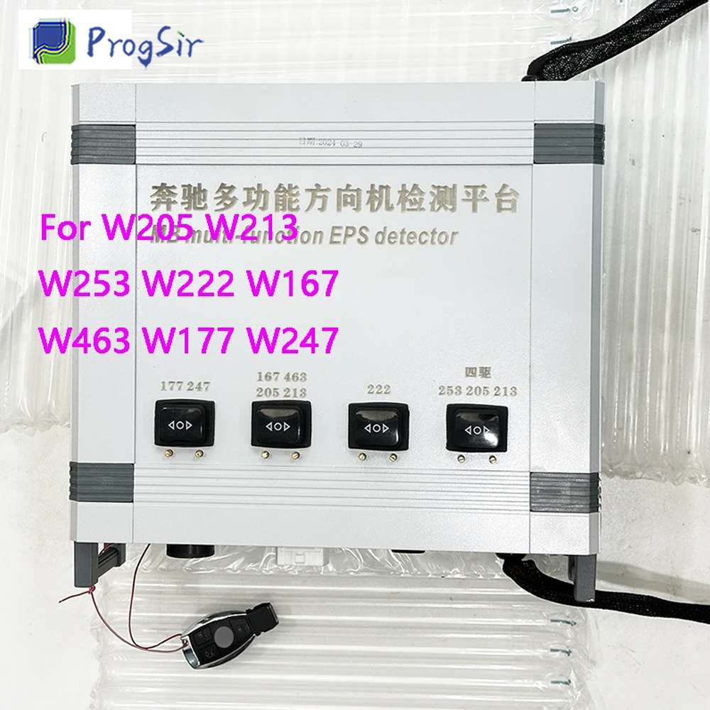 Multi-Function EPS Test Platform For Benz W205 W213 W253 W222 W167 W463 ...